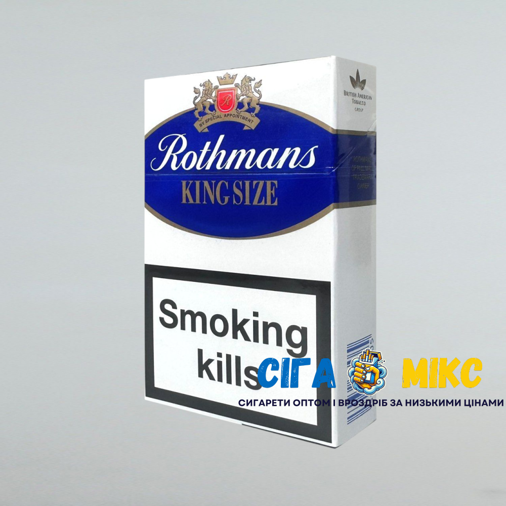 Купить Сигареты Rothmans KS Blue (Ротманс КС Синий) блоками 🔥 Лучшая ...